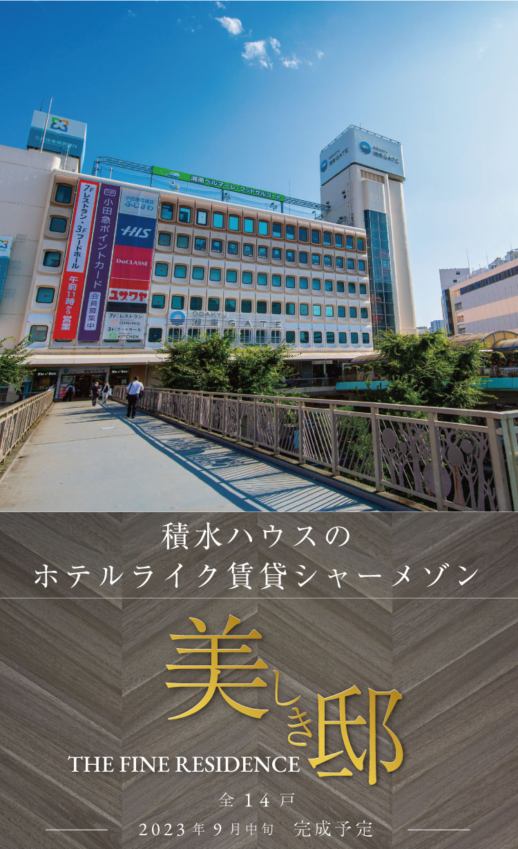 ShaMaisonの賃貸 【公式】コートブランシュ湘南鵠沼 藤沢市藤沢駅の賃貸物件